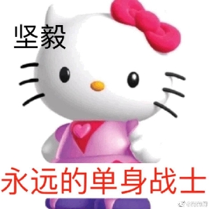 吃土少女小楼 