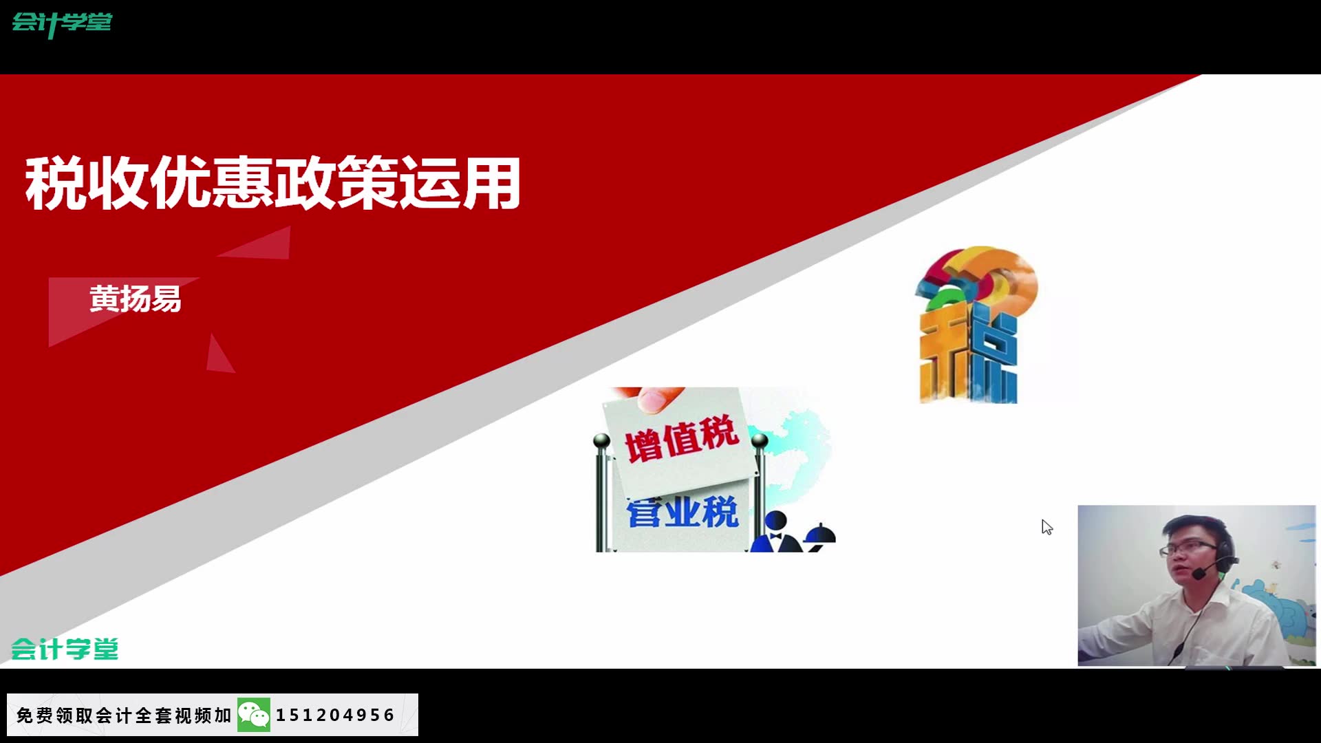 税务内部审计_税务会计选择题_税务会计期末复习题