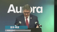 美国斥巨资研发全球超快超级计算机,实现每秒百亿亿次浮点运算