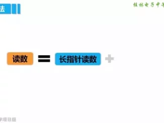 百分表的使用方法