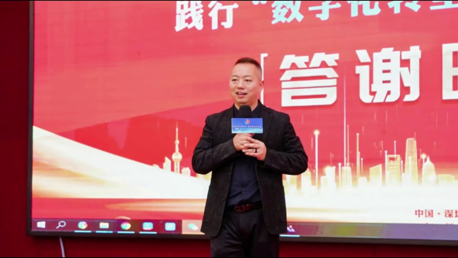 数字时代新风口,实体企业大发展——数字化转型标杆企业打造