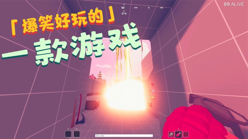 【每日二更】全面吃鸡模拟器 No.1 搞笑吃鸡第一集