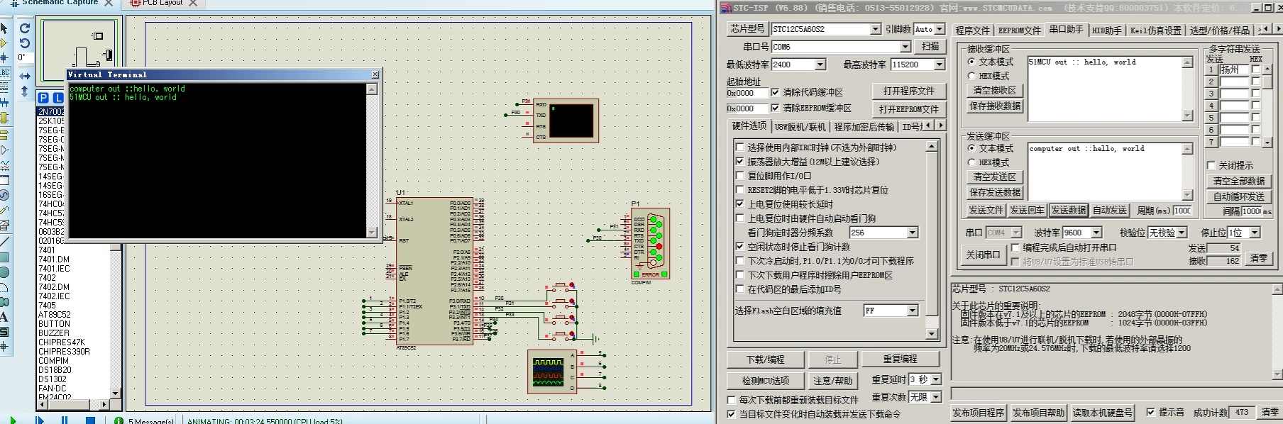 测试成功(一):使用网络的串口测试程序:今年第一个学习完成,由于“...