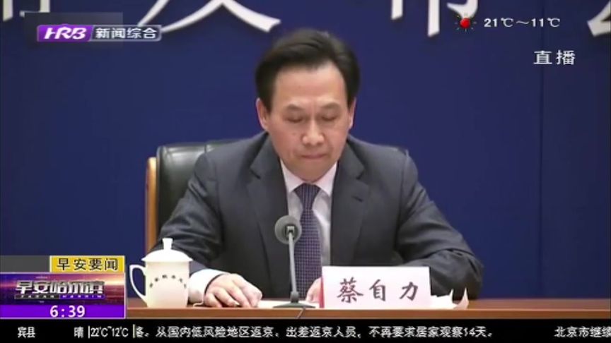 账单揭晓!国家税务总局:一季度全国累计实现减税降费7428亿元