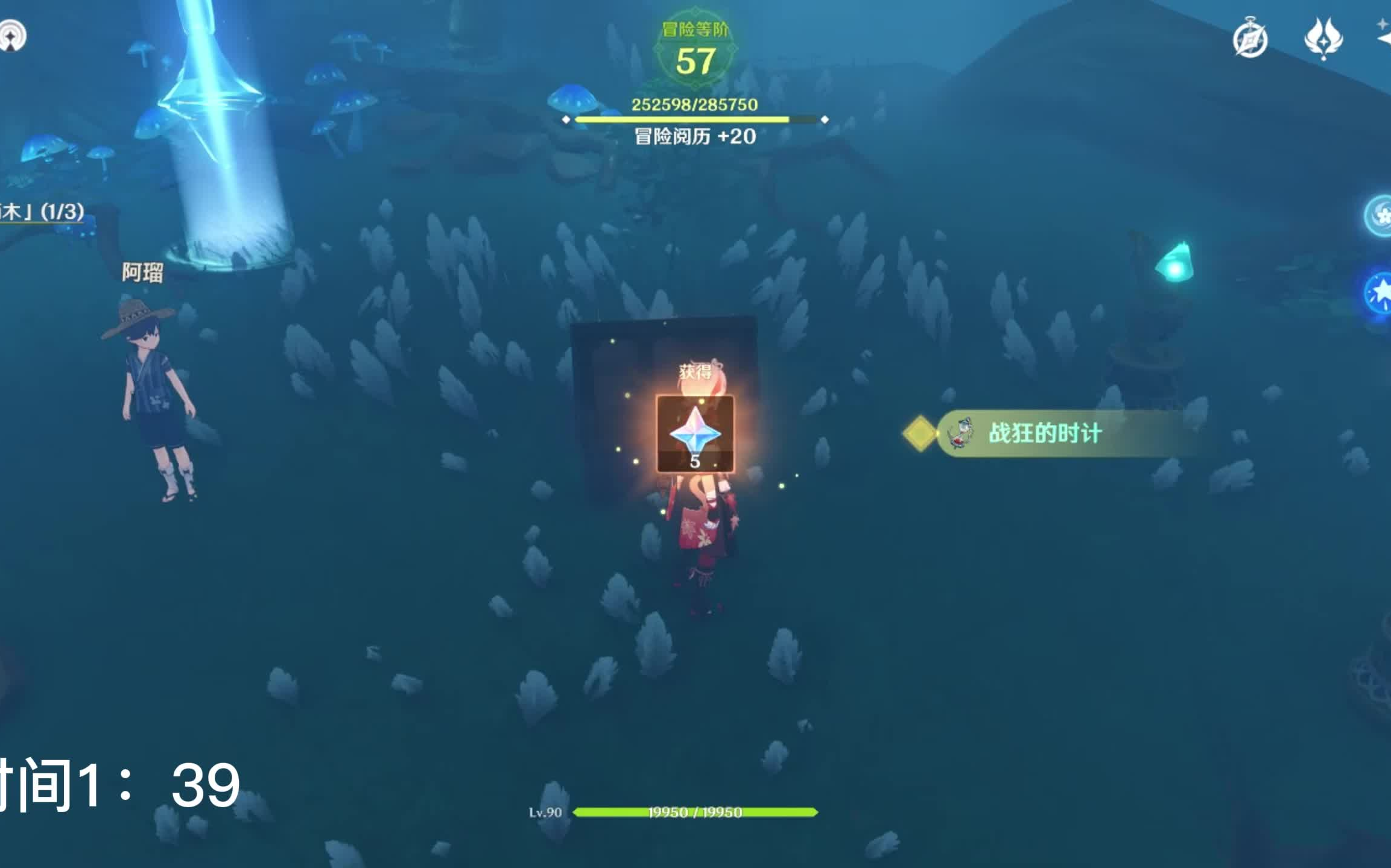 原神:供奉西木之-下降水位玩法攻略