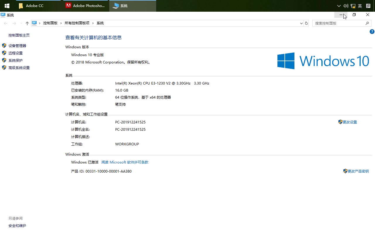 PS软件下载 win10电脑怎么下载pscc