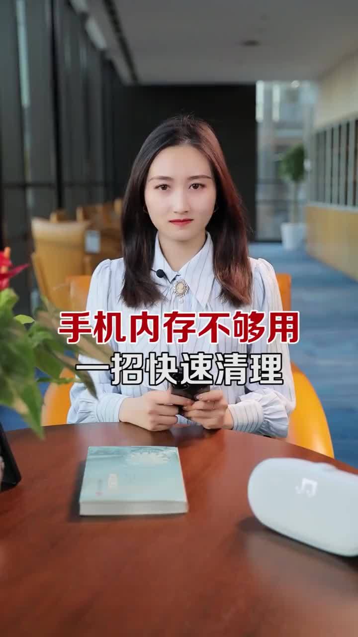 华为手机清内存最简单的方法这4个文件夹放心