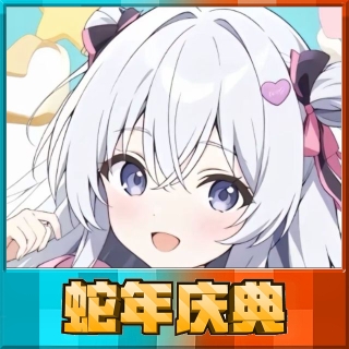 -南宫幻雅- 