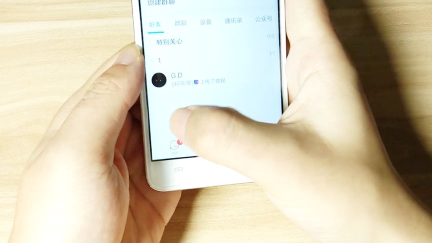 简单迅速的找到QQ快速清空聊天列表的方法,不费力费时,太方便!