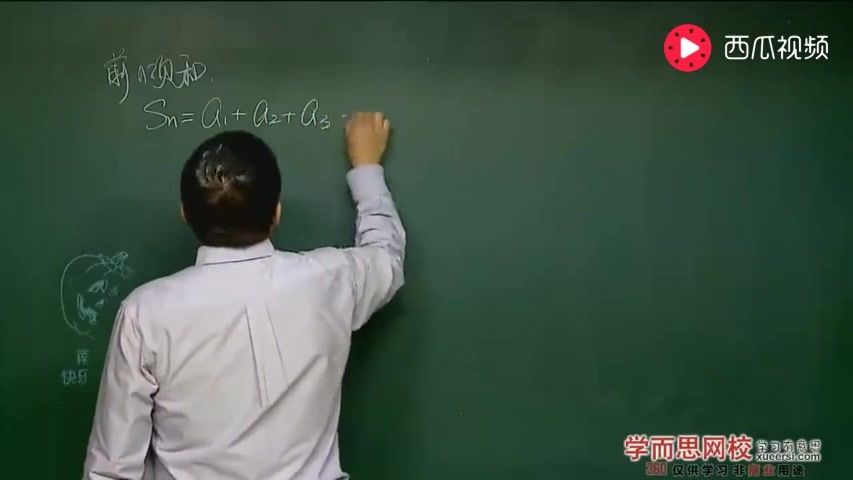 高中数学 高中数学必修5_等比数列的性质教学视频