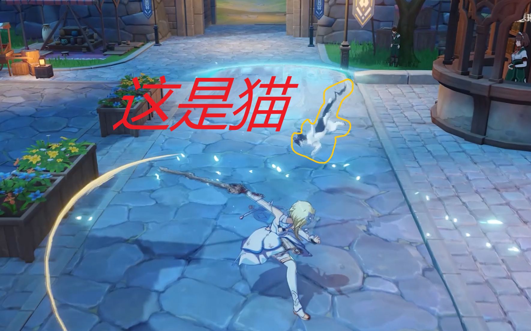 【原神】爆杀猫猫!还有掉落材料