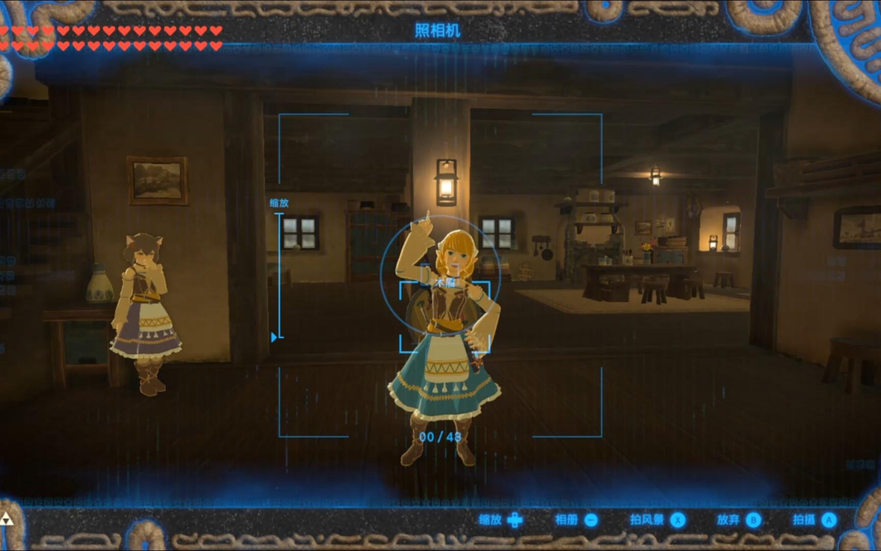 塞尔达传说 旷野之息 荒野之息 林克尔3.0 林可尔 良家妇女套MOD(...