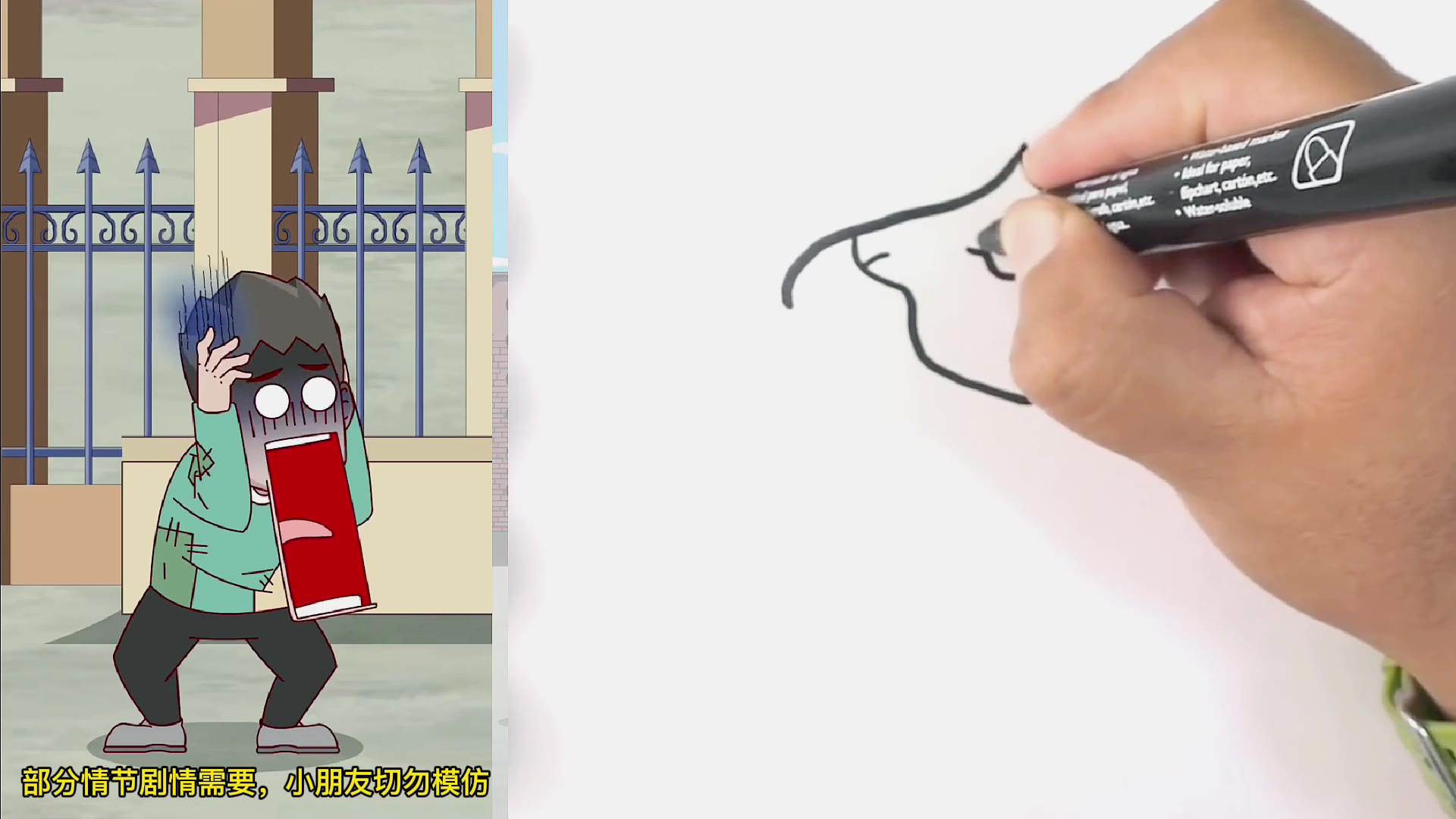 看动画学画画:美人鱼简笔画教学