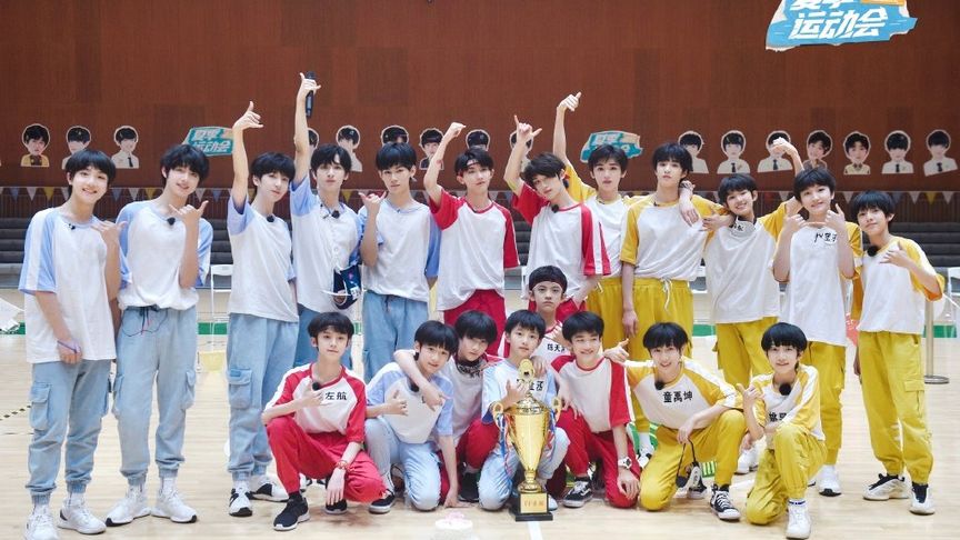 2020TF家族夏季运动会下半场(室内比赛项目)来了!马嘉祺、丁程鑫、...