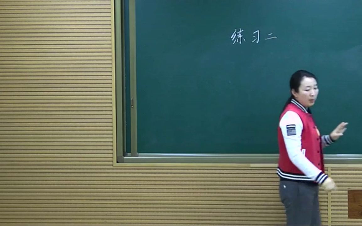北师大版小学二年级数学上册_练习二-刘老师公开课优质课视频获奖课件