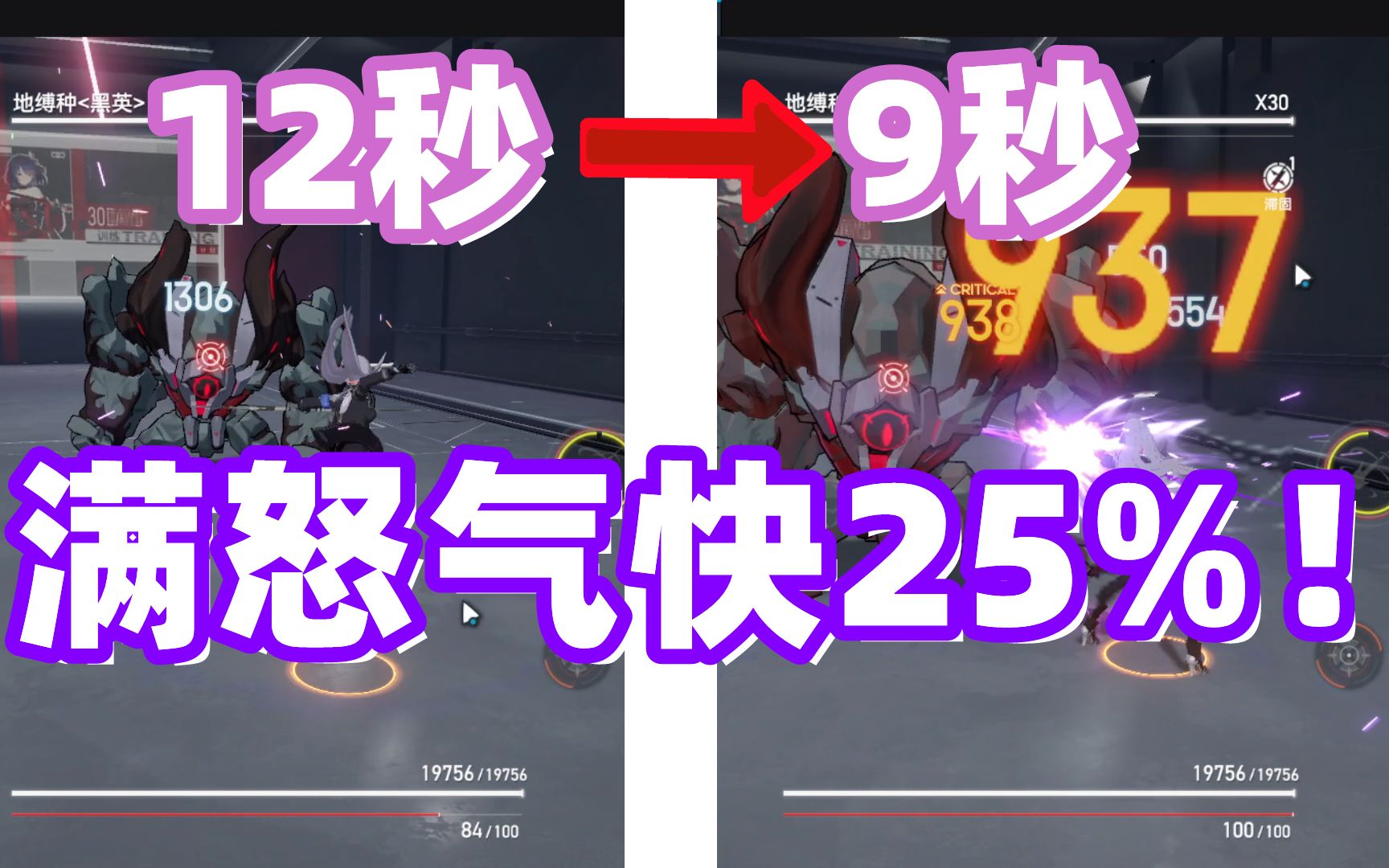 ...平A获取机制值均可使用!但不建议轻易尝试,深空之眼/bug/机制/卡平A