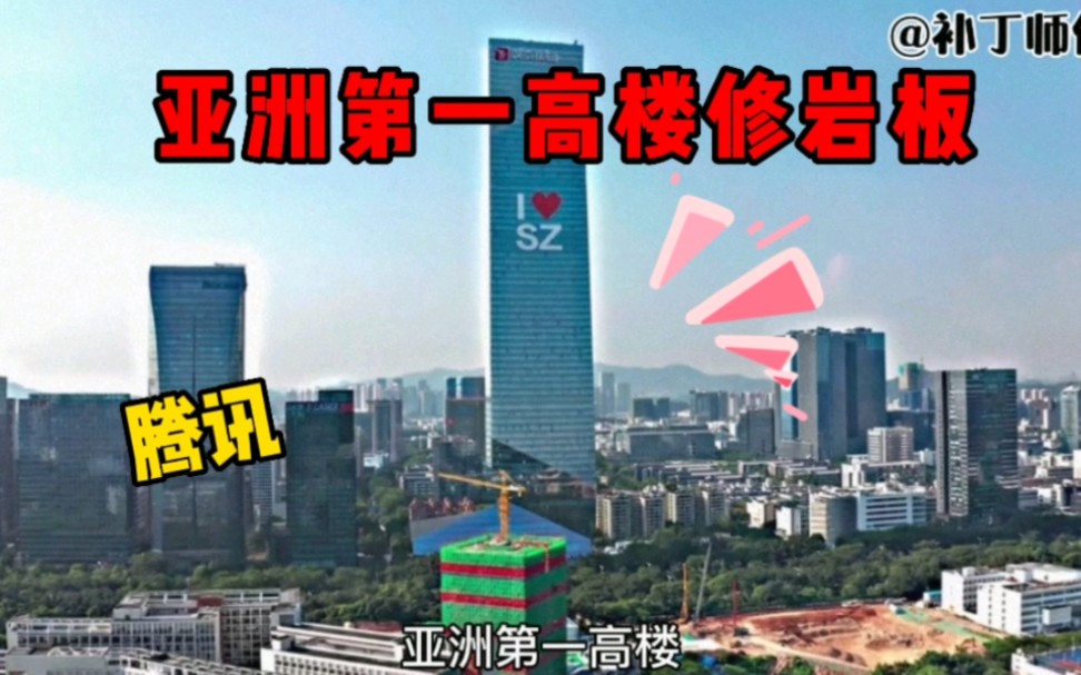 脱贫致富手艺人,修复岩板破损,两个小孔收他350贵吗?