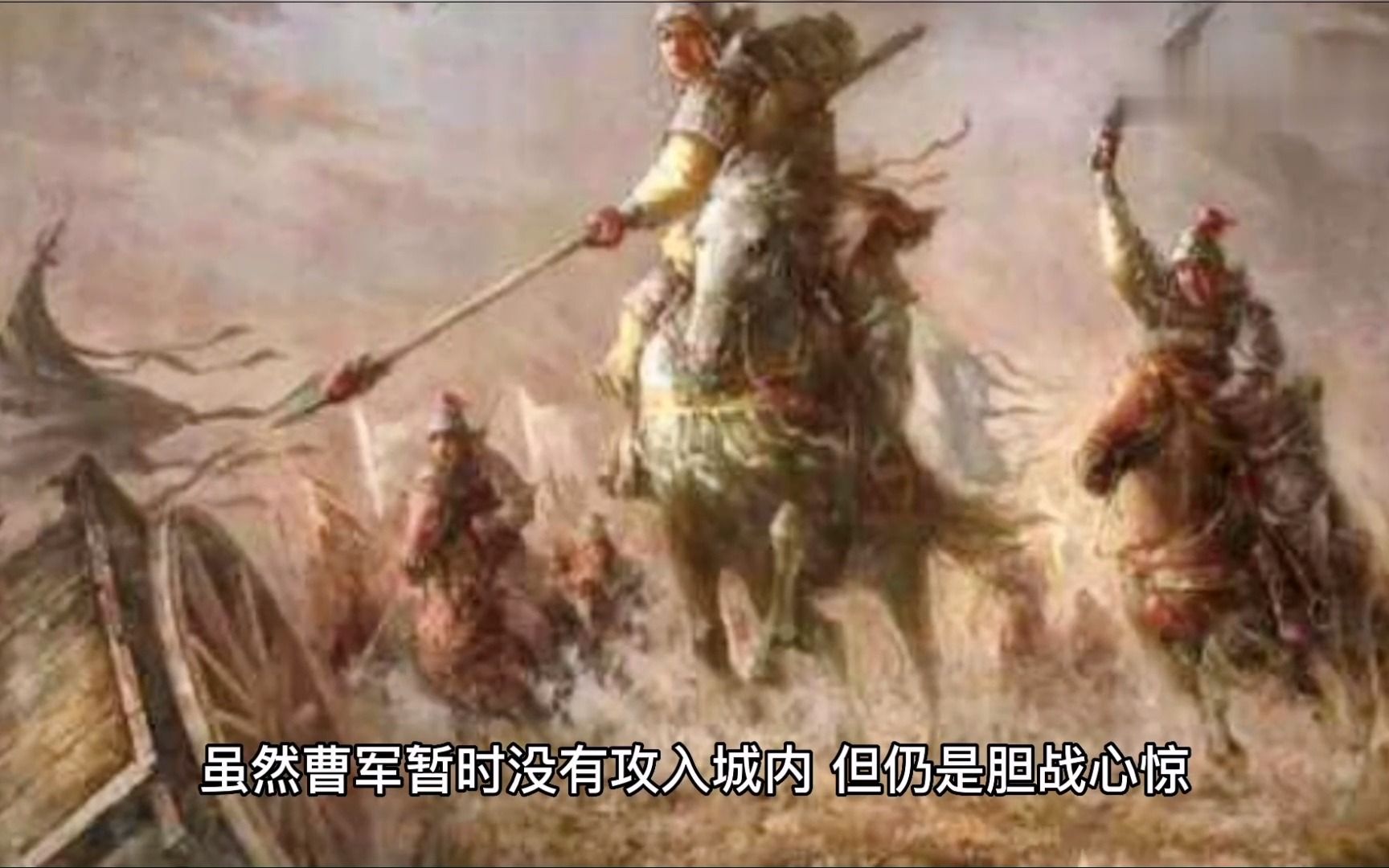 中国古代人物历史故事讲解