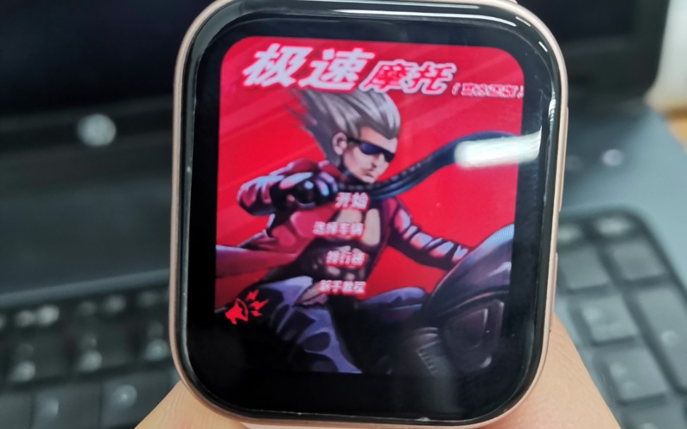 OPPOwatch[教程]电脑三分钟搞定oppo watch手表以及其他智能手表...