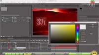 AE基础教程 文字特效 02修改文字