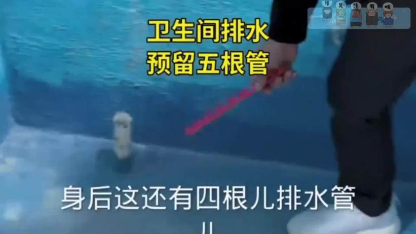 日本卫生间为什么预留5根排水管?看完涨知识了!