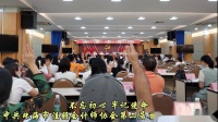 不忘初心 牢记使命 20200716中共珠海市注册会计师协会第二届委员会...