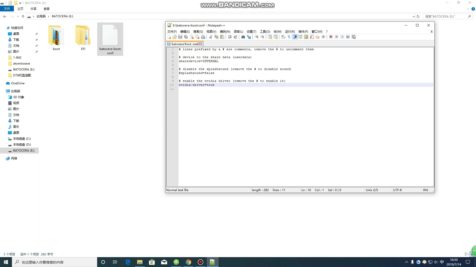 batocera-linux(巴托塞拉)开启独显简易教程