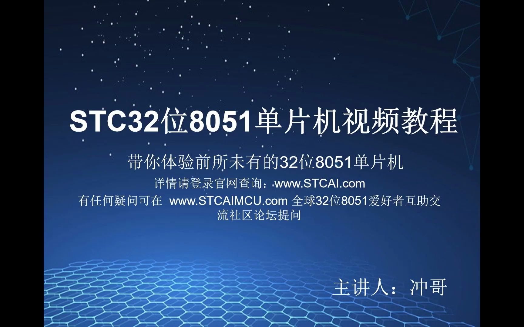 stcaimcu-第二十五集:FLASH模拟EEPROM