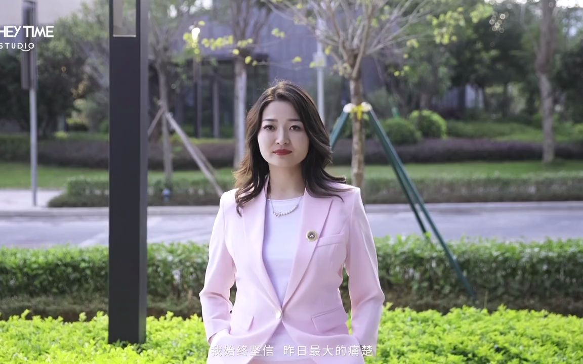 「参考案例」个人宣传片1