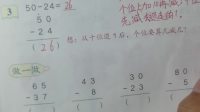 7月24二上数学18页到22页