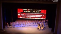 百福卡杯-舞之韵-长街宴1