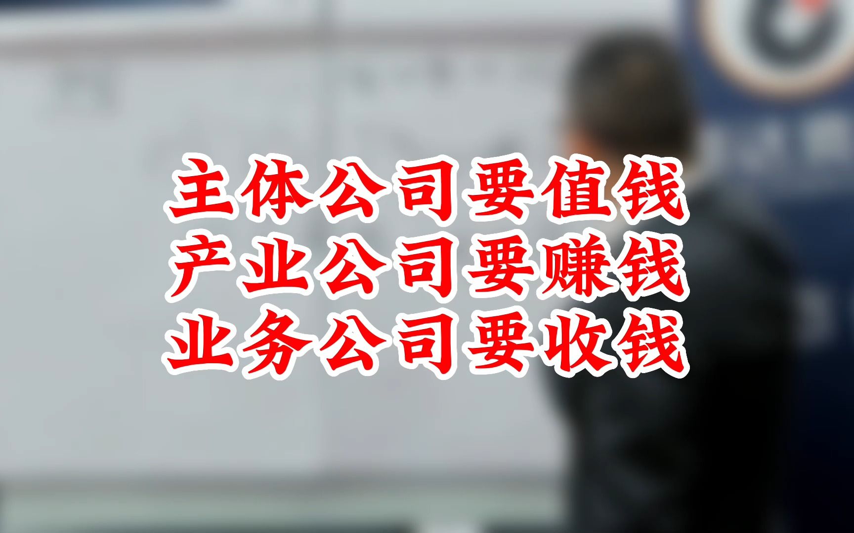 公司组织架构应该怎么设计