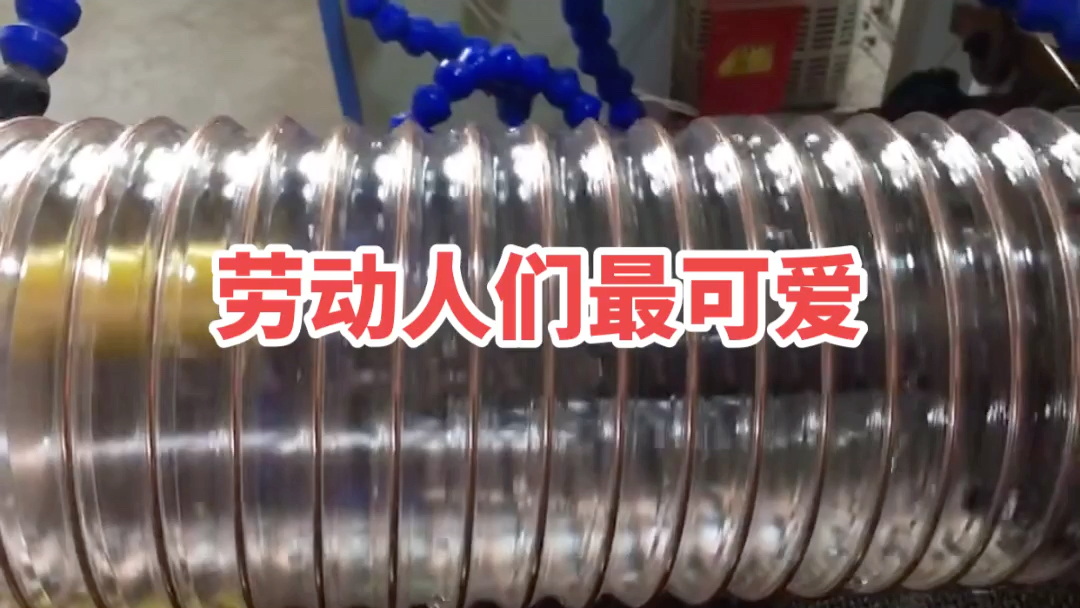 pu聚氨酯钢丝软管,耐高温硅胶钢丝管:除尘,通风,排热气,粉碎机输料管,...