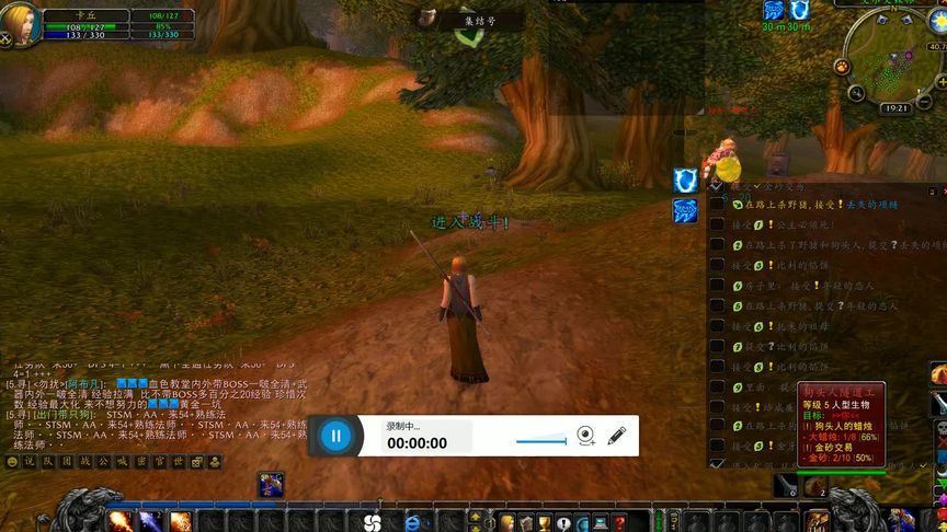 魔兽世界怀旧服升级 做任务到10级后白嫖