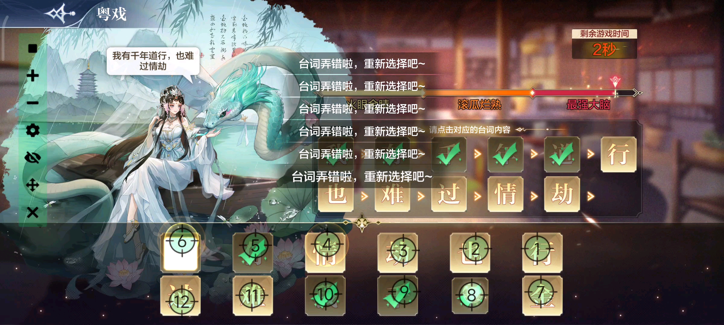 【奥奇传说手游】粤戏 辅助器的使用 79～99+_哔哩哔哩bilibili_奥奇传说