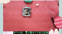 小天才Q1A电话手表更换屏幕电池视频教程
