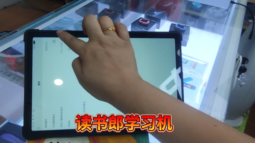 学习机上微信怎么设置横屏 #读书郎 #读书郎AI学习机