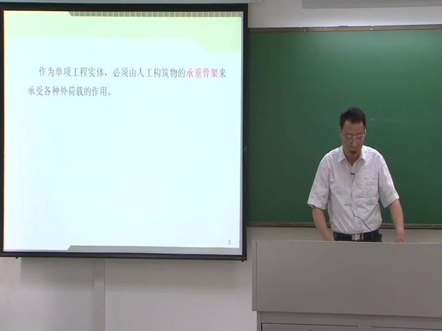 【kao'yan】结构设计原理-dongnandaxue