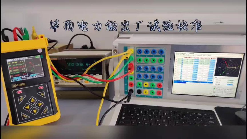 继电保护测试仪,三相伏安表做检验 #电气自动化 #蓄电池修复