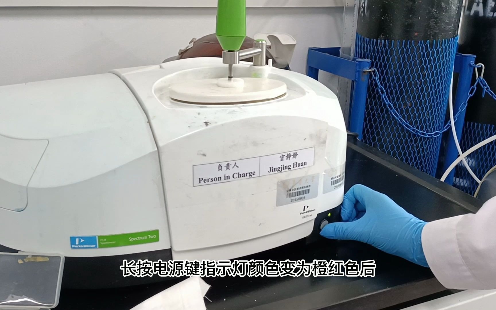 科普启蒙——红外光谱仪教学篇