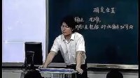 确定位置(二)(小学数学课堂教学优质课教学实录)