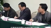 [时代光华-如何建设和管理销售队伍]渠道管理渠道管理3