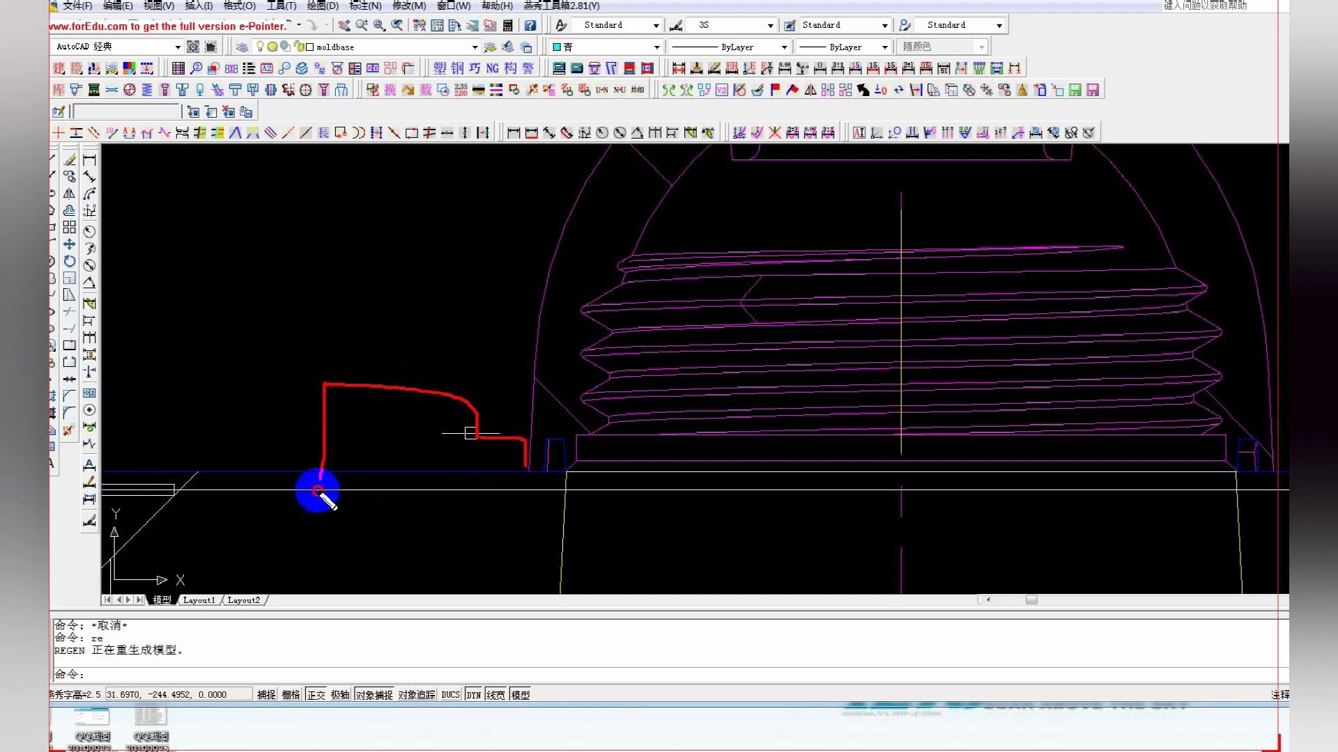 UG模具设计之螺纹模排位