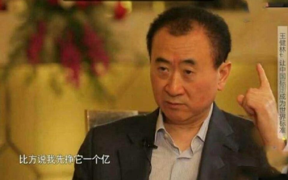 “一个小目标”究竟是什么概念?