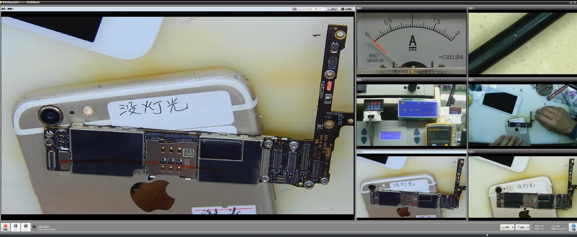 【手机维修教程】iPhone6P 不显示没背光