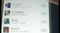 如何添加微信好友?3种常用方式