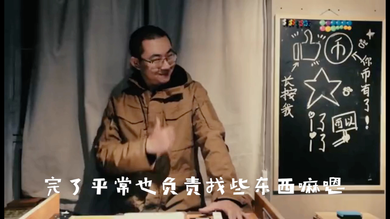 制作人物卡的正确示范