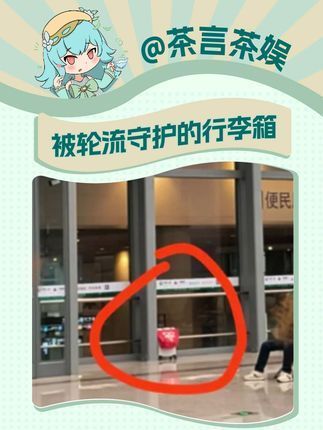 ...我决定原谅这个世界一分钟#行李箱 #火星演唱会 #华晨宇 #暖心 #可爱