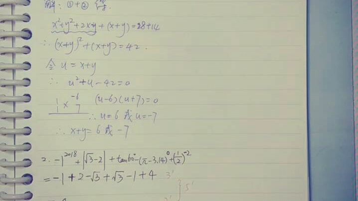 [数学][中考]锐角三角函数数形结合记忆方法