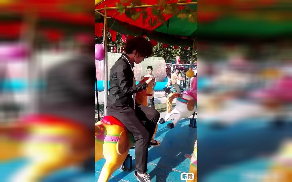 安迷修坐旋转木马欲哭无泪?!肯定是假的!
